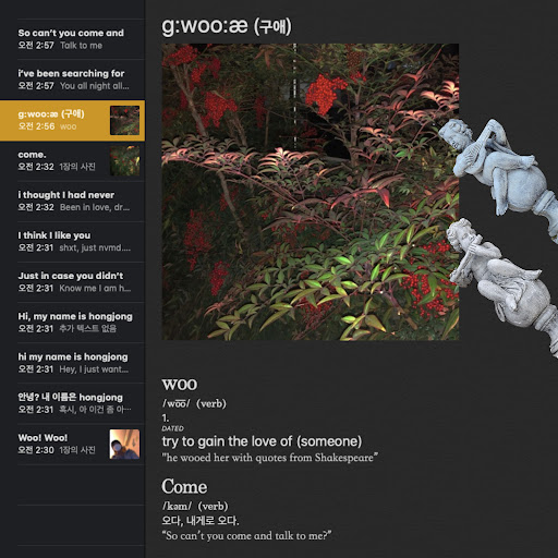 Come Come Youtube Music