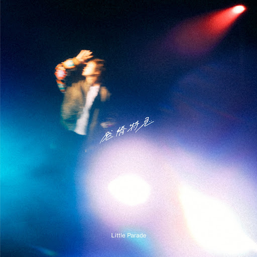 Violet Night - YouTube Music