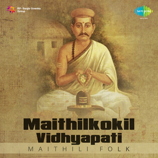 Kakhan Harab Dukh Mor, He Bholanath