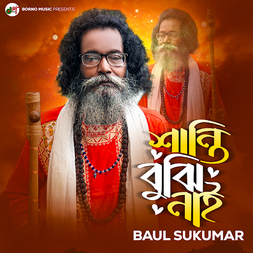 Shanti Bujhi Nai (feat. AH Turjo) - YouTube Music