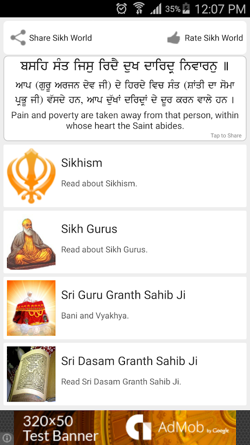 Sikh World - Android Apps on Google Play