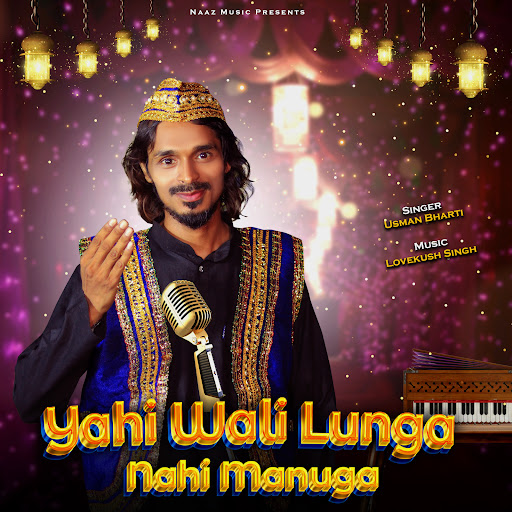 Yahi Wali Lunga Nahi Manuga - YouTube Music