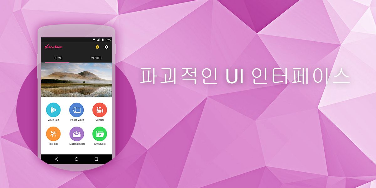 VideoShow：동영상 무료 편집&촬영 - Google Play의 Android 앱