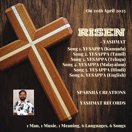 Yesappa (RISEN) ENGLISH - YouTube Music