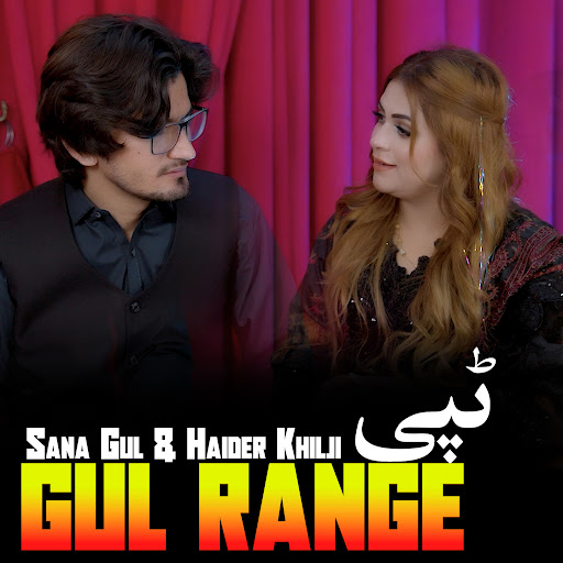 GUL RANGE - TAPAY - YouTube Music