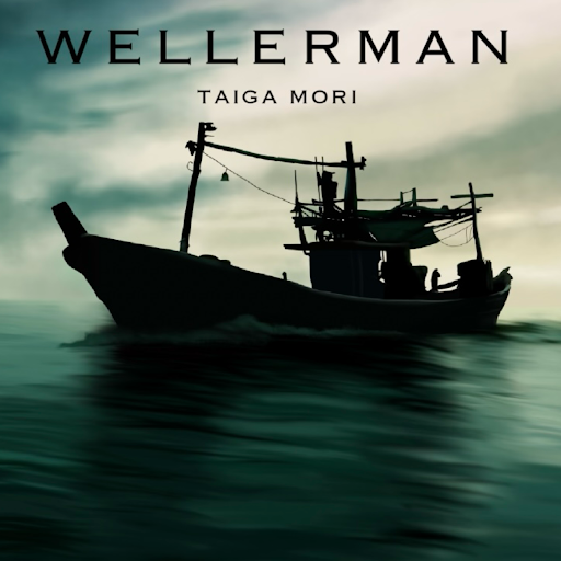 Wellerman (Bass Singer A Cappella Cover by Taiga Mori) - YouTube Music