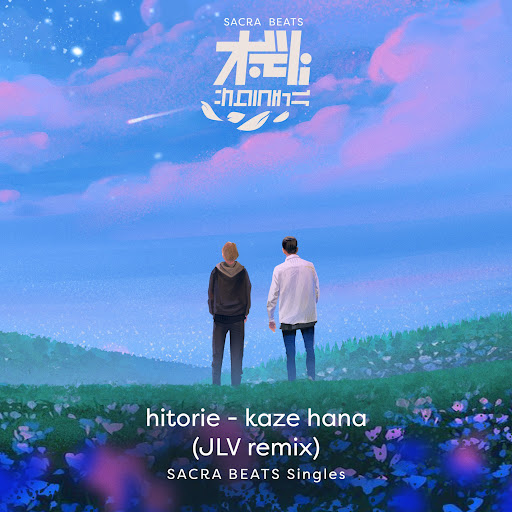 Kazehana (JLV Remix) (RADIO EDIT) - SACRA BEATS Singles - YouTube Music