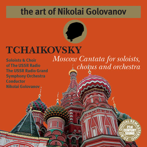 Moscow - Coronation cantata for soloists, chorus and orchestra: IV ...