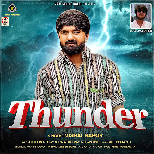 Thunder - YouTube Music