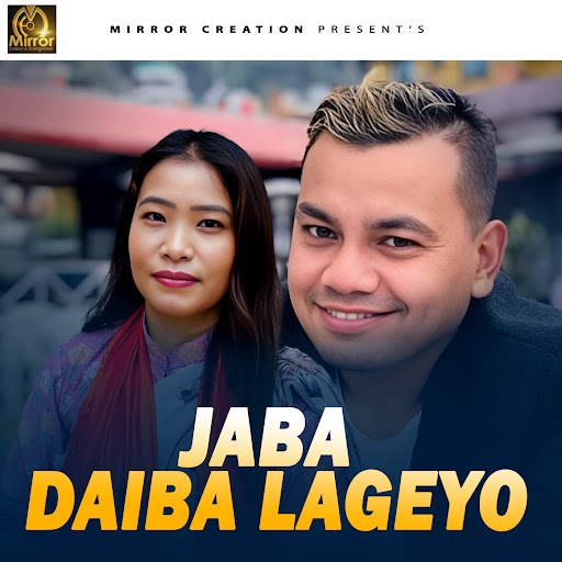 Jaba Daiba Lageyo - YouTube Music