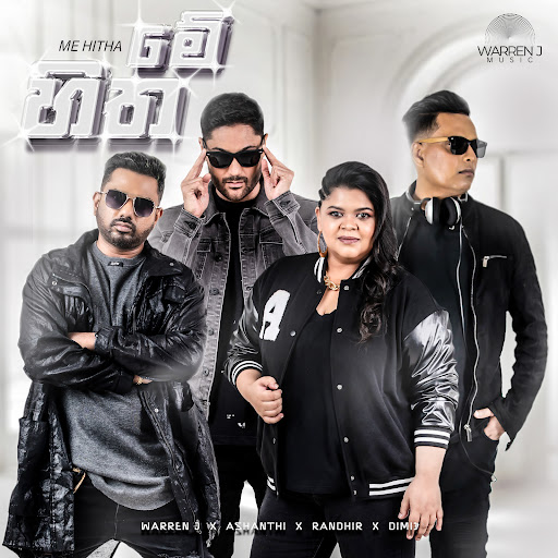 Me Hitha - YouTube Music