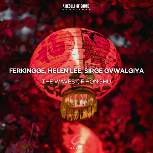 The Waves of Honghu (Extended Mix) - YouTube Music