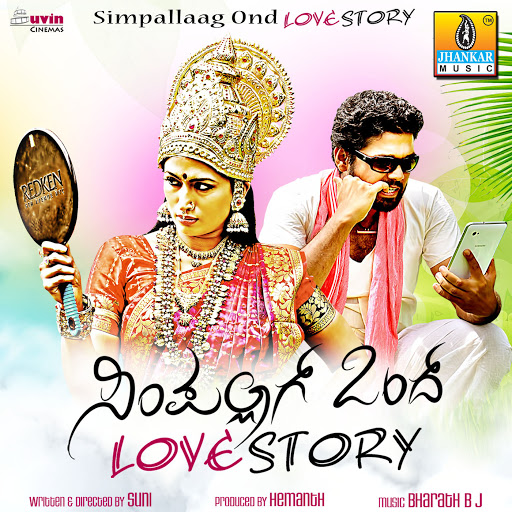 Karagida Baaninalli - YouTube Music