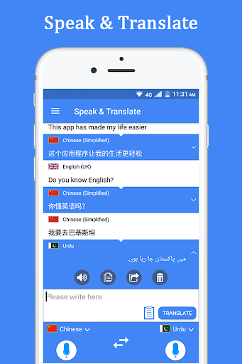 Speak and Translate Voice Translator & Interpreter APK Download for Android