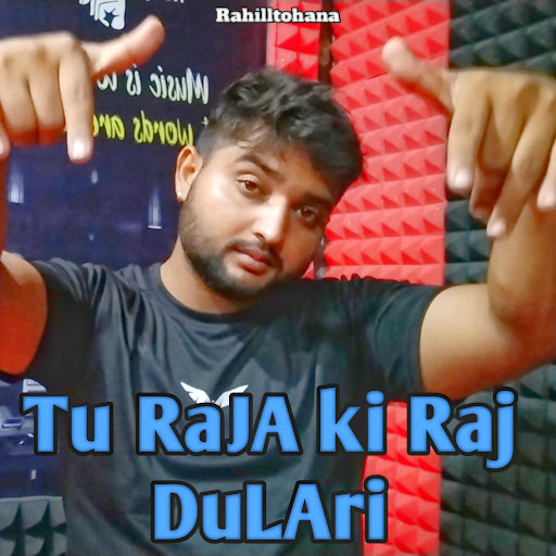 Tu Raja Ki Raj Dulari - YouTube Music