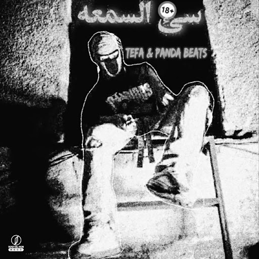 Say2 Som3a (feat. Tefa) - YouTube Music