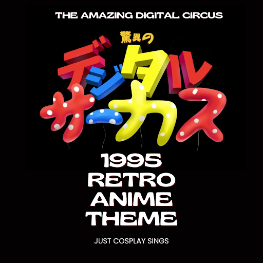 The Amazing Digital Circus - YouTube Music