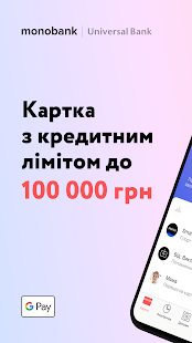 monobank — мобільний банк – Додатки в Google Play