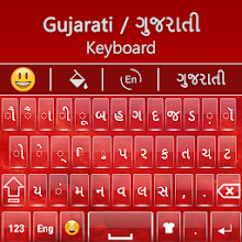 Gujarati Keyboard for PC / Mac / Windows 7.8.10 - Free Download ...