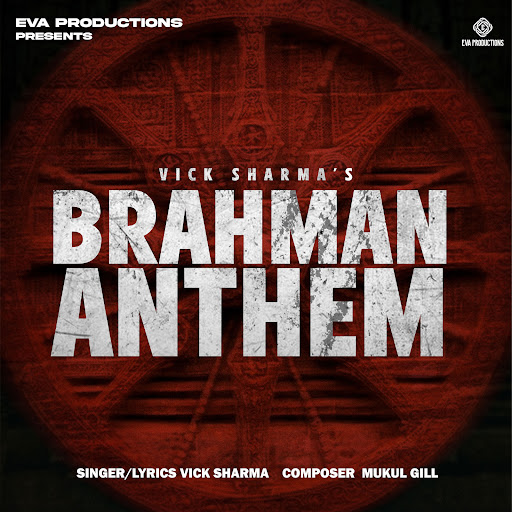 Brahman Anthem - YouTube Music
