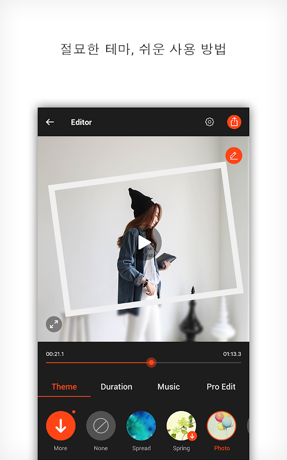Videoshow - 무료 동영상 편집 - Google Play의 Android 앱