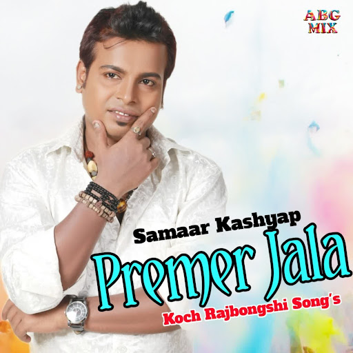 Premer Jala - YouTube Music