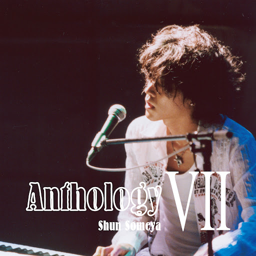 Rakugaki -Anthology ver.-