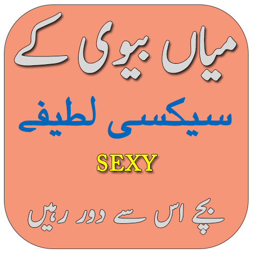 Download Dirty Jokes ( gandy gandy jokes ) Google Play softwares ...