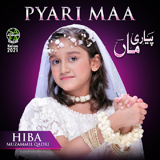 Pyari Maa - YouTube Music