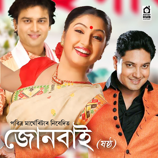 Koliya Oi Dawore - YouTube Music