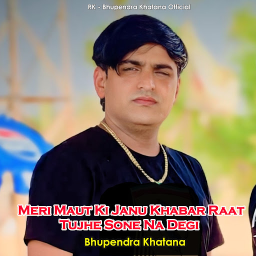 Meri Maut Ki Janu Khabar Raat Tujhe Sone Na Degi - YouTube Music