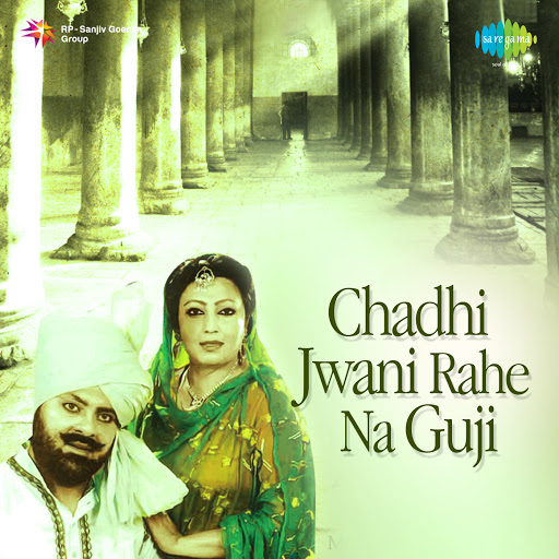 Chadhi Jwani Rahe Na Guji - YouTube Music