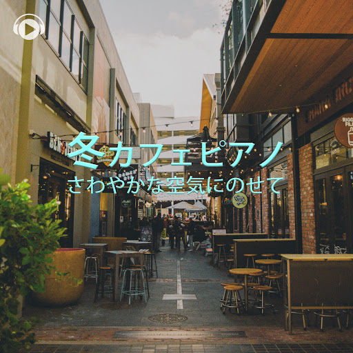 Nostalgic rice (feat. Noritoism) - YouTube Music