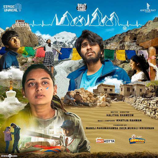 Jananam - YouTube Music