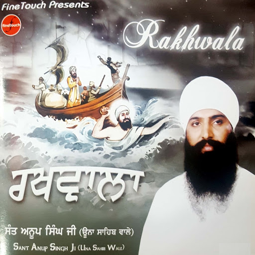 Rakhwala - YouTube Music