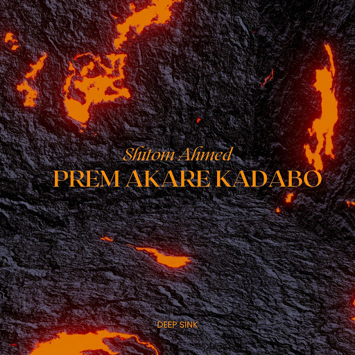 Prem Akare Kadabo (Deep Sink) - YouTube Music