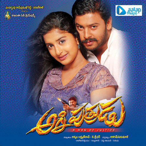 Enti Enti - YouTube Music