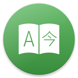 Modern Translator - Latest version 7.0.4 for Android App Tools