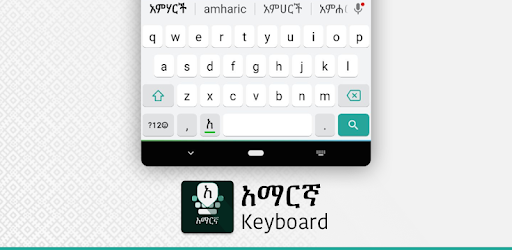 Amharic Keyboard - Apps on Google Play