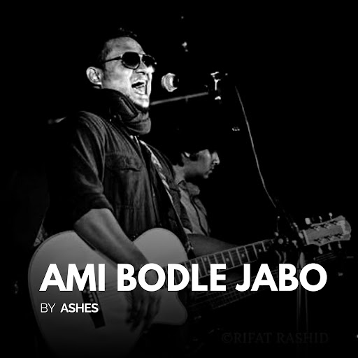 Ami Bodle Jabo - YouTube Music