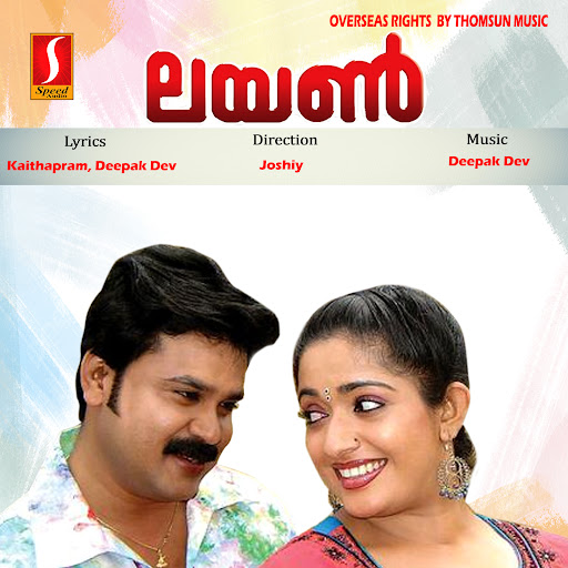 Sundari Onnu Parayoo - YouTube Music