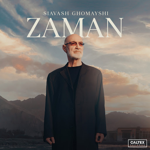 Lanat - YouTube Music