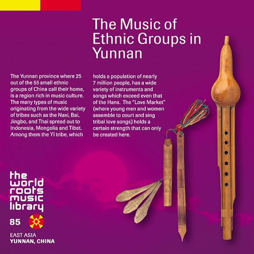 DONGBA MUSIC OF JINGBO PEOPLE : KUAILE DE SHANSAI (MERRY MOUNTAIN ...