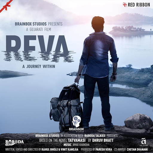 Maa Reva Journey - YouTube Music