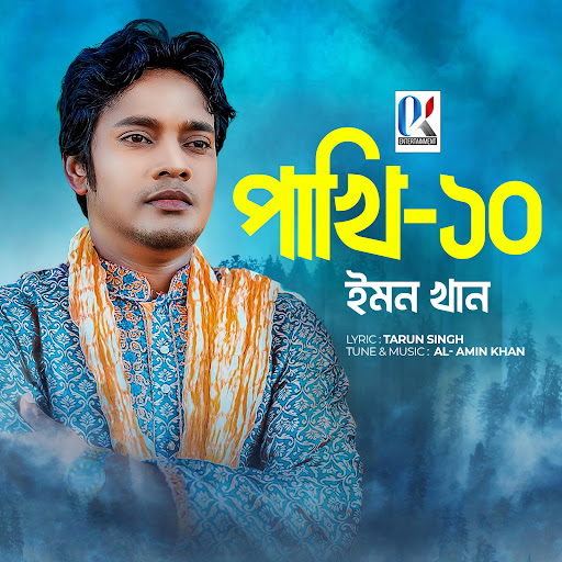 Pakhi-10 - YouTube Music