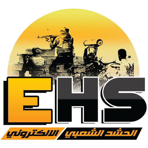 About: الحشد الالكتروني EHS (Google Play version) | | Apptopia