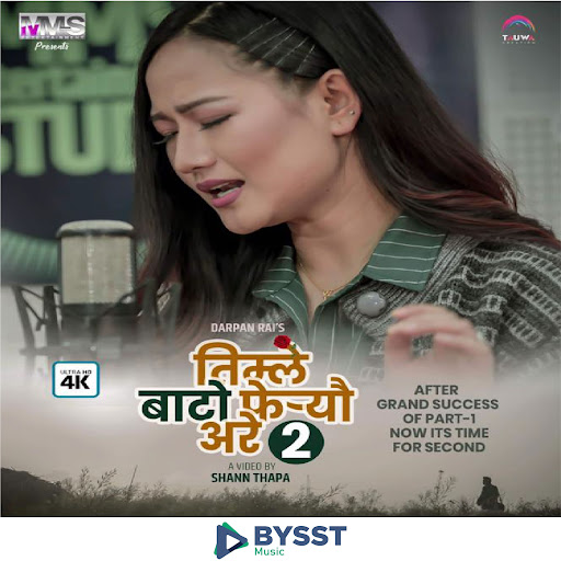 Timle Bato Fereu Are 2 - MMS Entertainment - YouTube Music