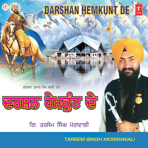 Koonja (Poetry) - YouTube Music