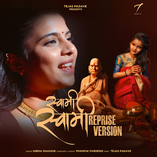 Swami Swami (Reprise Version) - YouTube Music