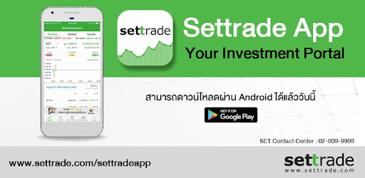 Settrade App Android App